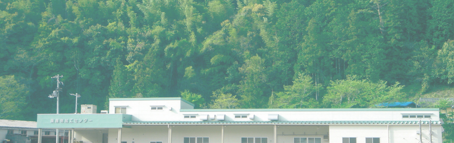 img_farm_footer | 城川自然農場 | 城川ファクトリー